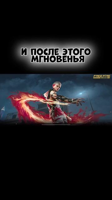 Приколы фри фаер - новинки