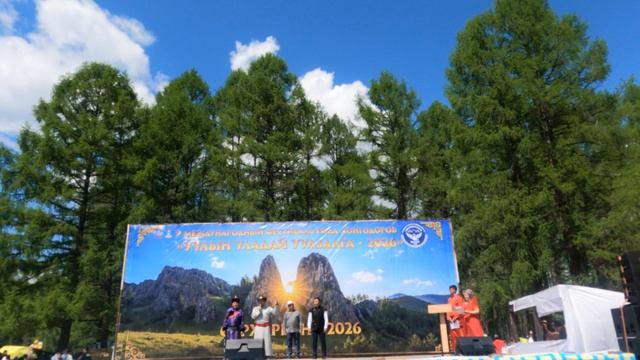 29229   УУЛЫН УЛАДАЙ УУЛЗАЛГА ХОНГООДОРНУУДАЙ НААДАН ЗАХААМИНАЙ АЙМАГАЙ МОЙҺОТОДО