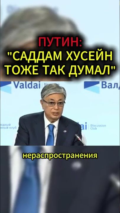 ТОКАЕВ И ПУТИН #жириновский #мотивация #личность #база #бизнес #психология #совет