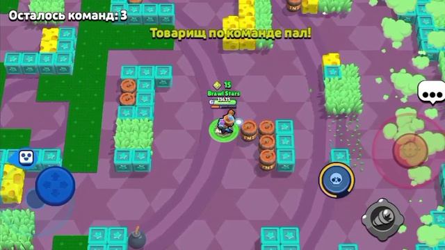 Brawl Stars, цель 9 тысяч кубков, 3 часть.