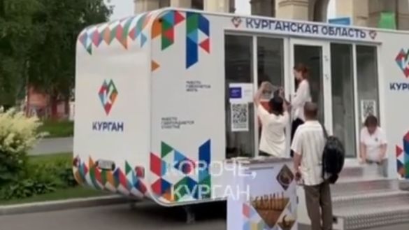 Курганскую область представили на ВДНХ в Москве.