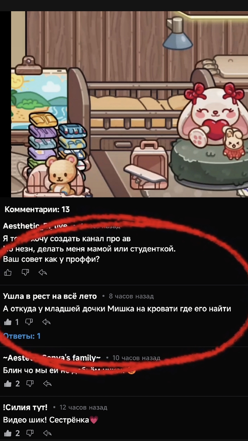вот ответила на твой вопрос!! 🧸