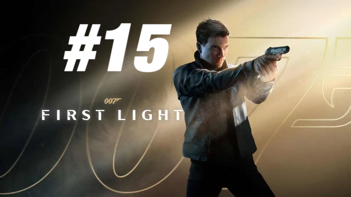 Дэмиен ▶️ 007 First Light #15