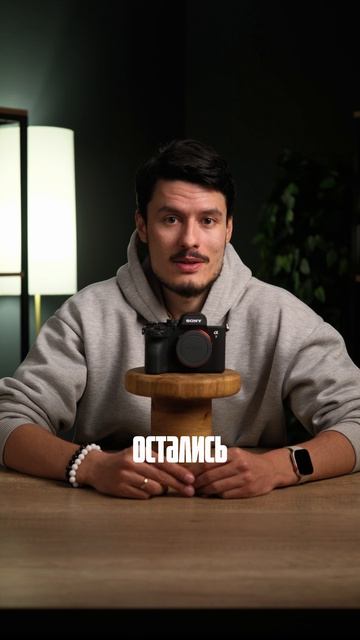 Почему Sony a7V разочаровала хотя стала лучше