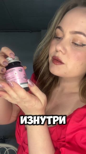 Коллаген в драже вы еще не пробовали!!!!