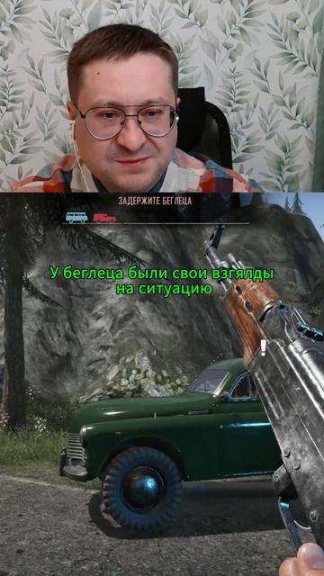 У него был какой-то план и он его придерживался