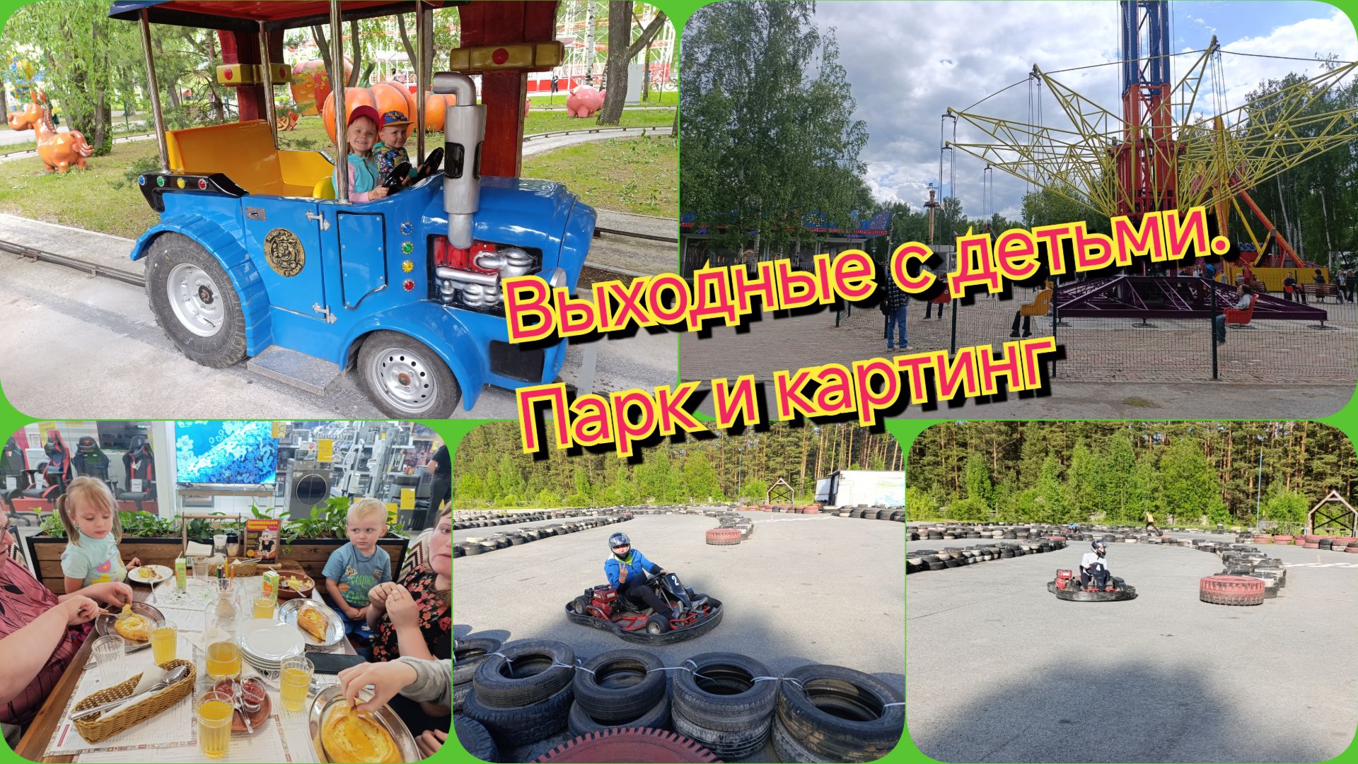 Места Екатеринбурга