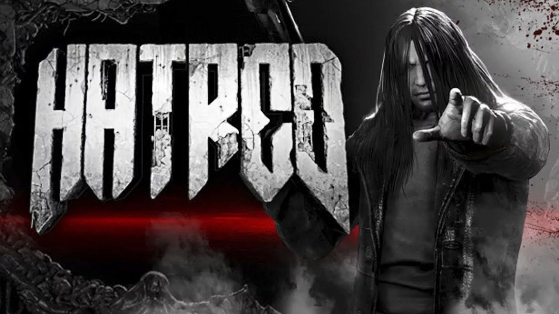Hatred. - Съехали с катушек. (Запись).