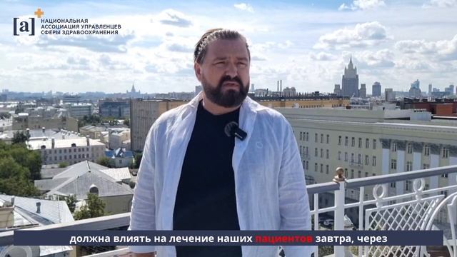 Вадим Кочкин - председатель комитета по фармацевтической деятельности НАУЗ