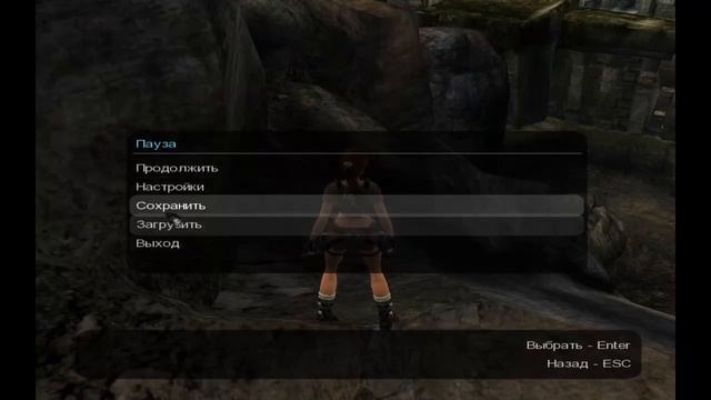 Начал впервые играть в Lara Croft Tomb Raider Legend. Получается вроде неплохо