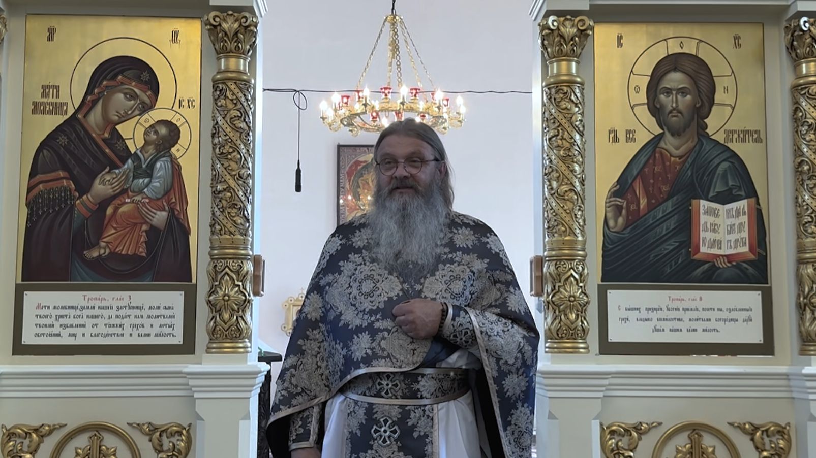 14.06.2026 Что есть святой человек?