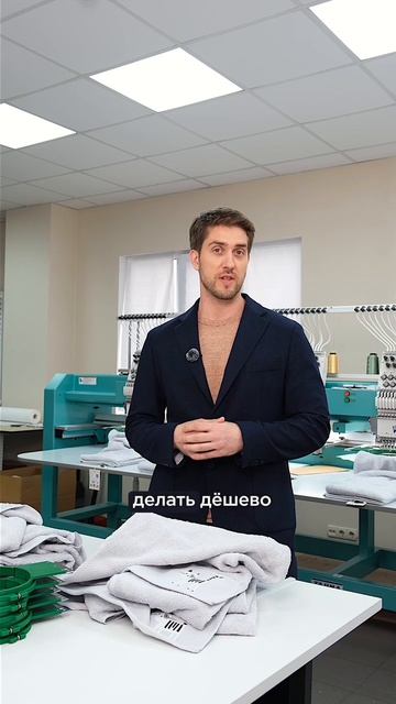 Можно купить дешевле. Часть 5.