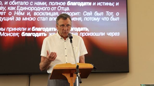 БЛАГОДАТЬ БОЖИЯ - Ефесянам 2:1-9 | Вячеслав Гордеев