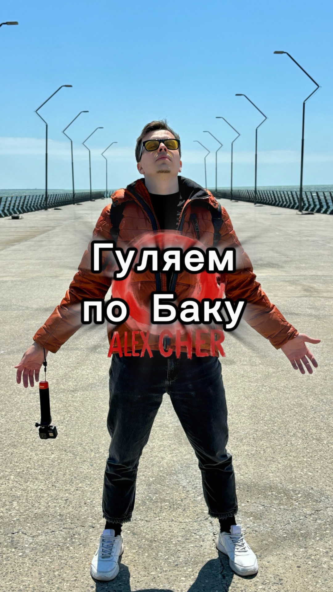 ✨ Чудесный город