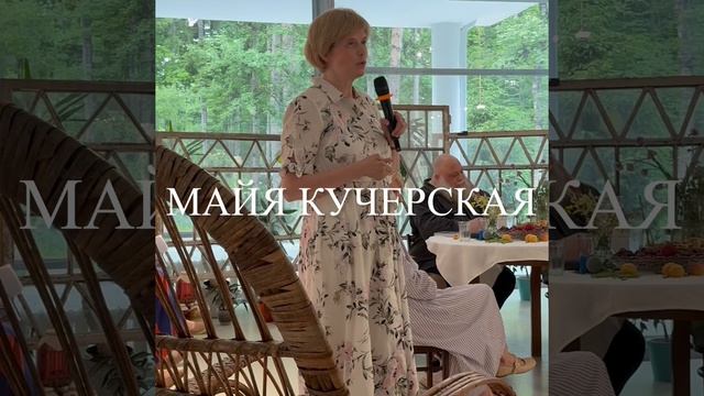 Дзен