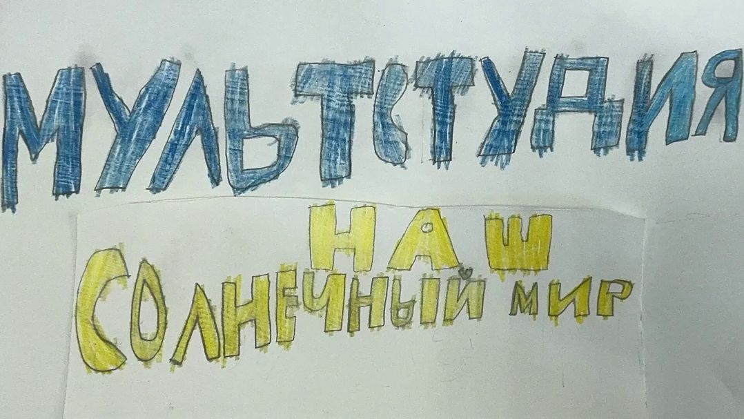 Рождение Стихий (лето 2026)