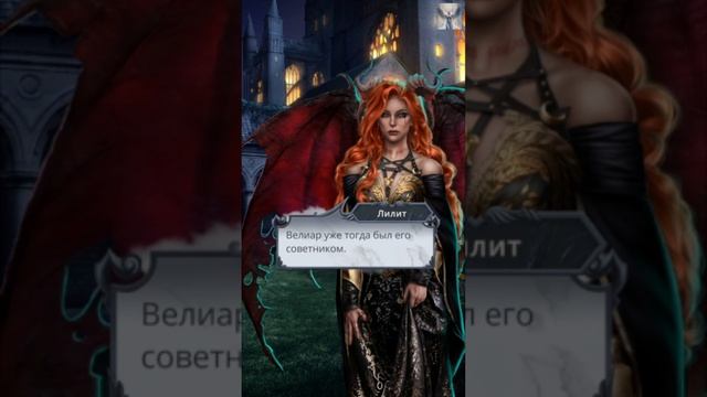 Секрет Небес: 2 том / 3 сезон / 4 серия. Темпераментный Ангел