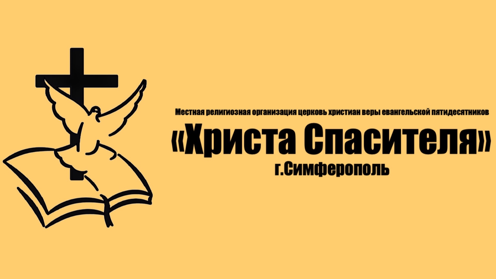 Праздники
