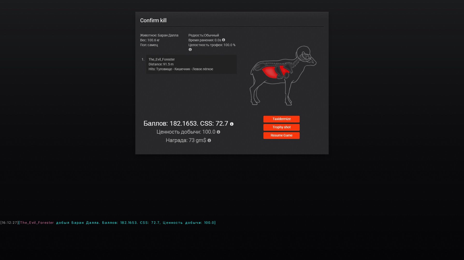 theHunter Classic - 2026-06-13 16-53-05