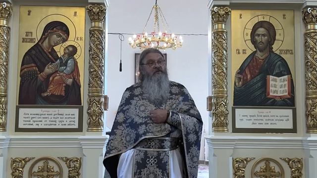 "Что есть святой человек?"