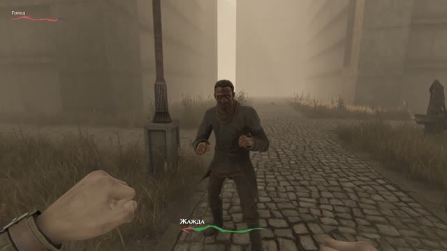 МОР 2 Утопия (Pathologic 2) Все Серии