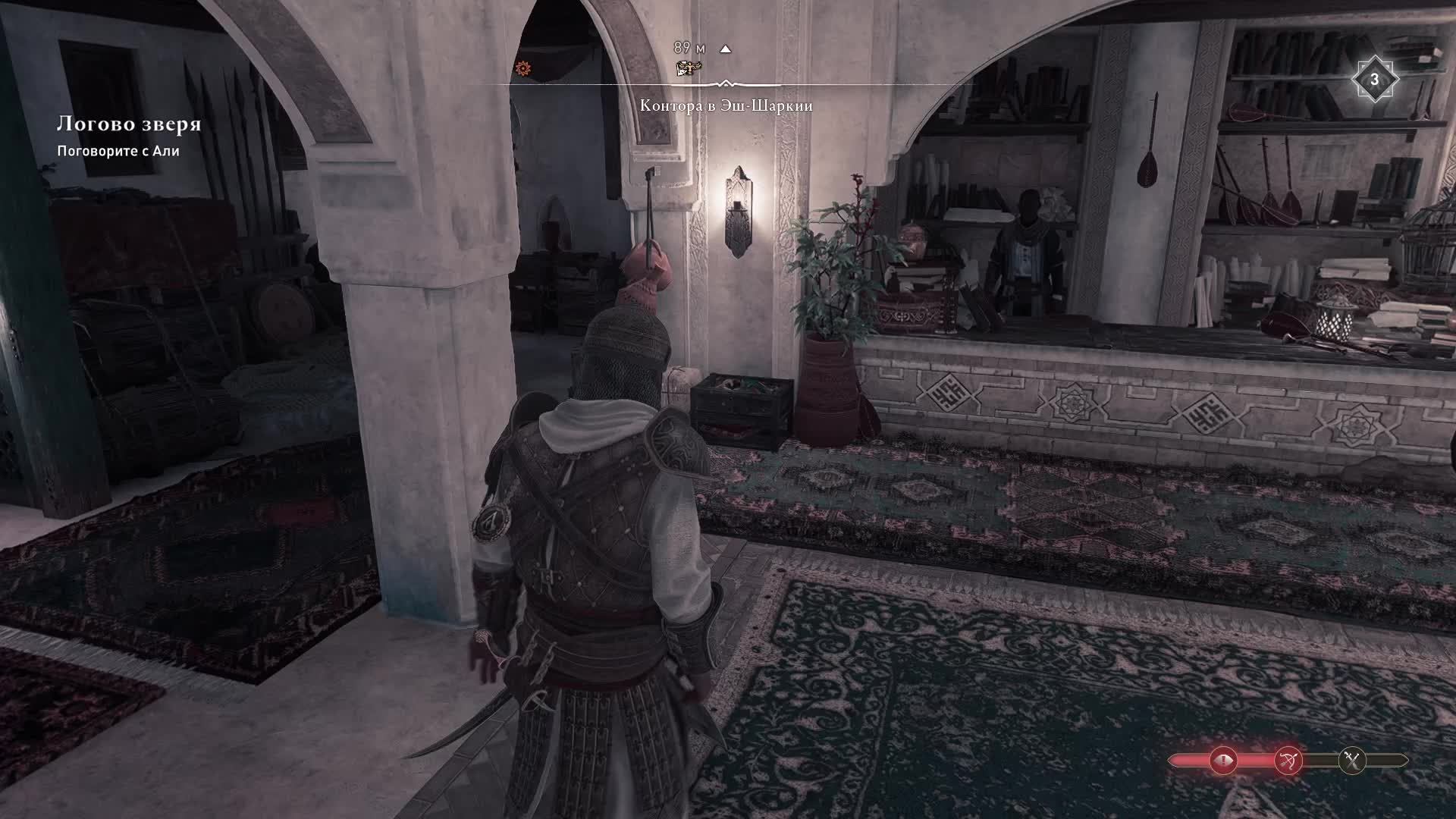 Assasins creed Mirage Часть 14