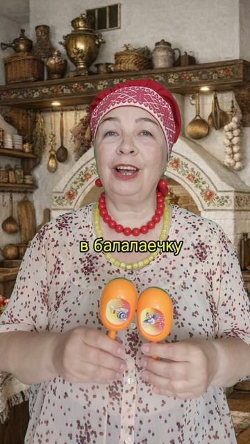 НЕБЫЛИЦА