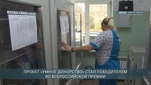 Главные новости Иркутской области, 15 июня 2026 года