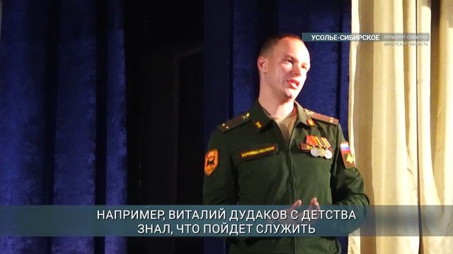 Участники программы «Герои Приангарья» стали гостями регионального этапа игры «Зарница 2.0»