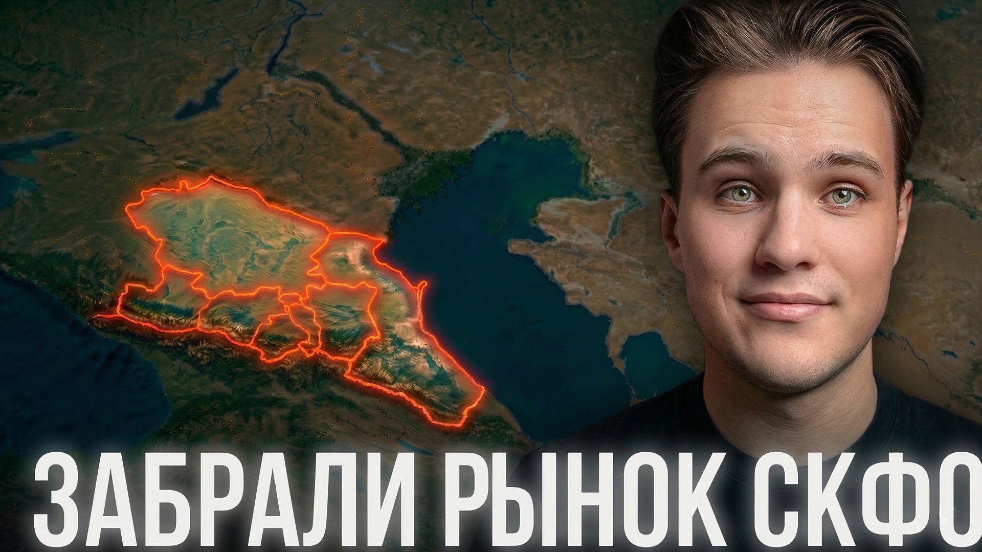 Как забрать весь рынок СКФО за 2 месяца на Авито