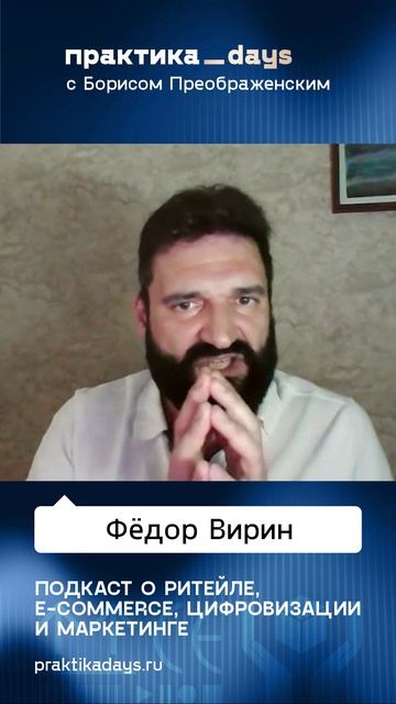 О поведении потребителя в этом году