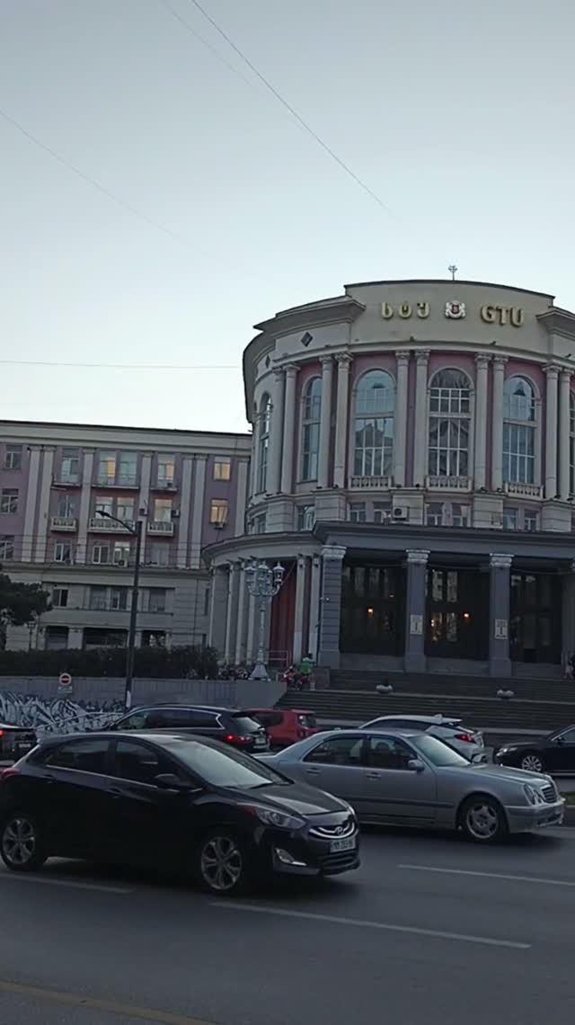 Здание Грузинского Технического Университета в Тбилиси 15.01.2026