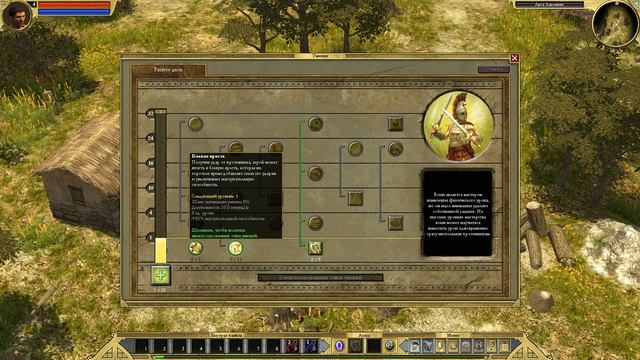 Titan quest