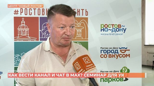 Ростов сегодня: вечерний выпуск. 15 июня 2026