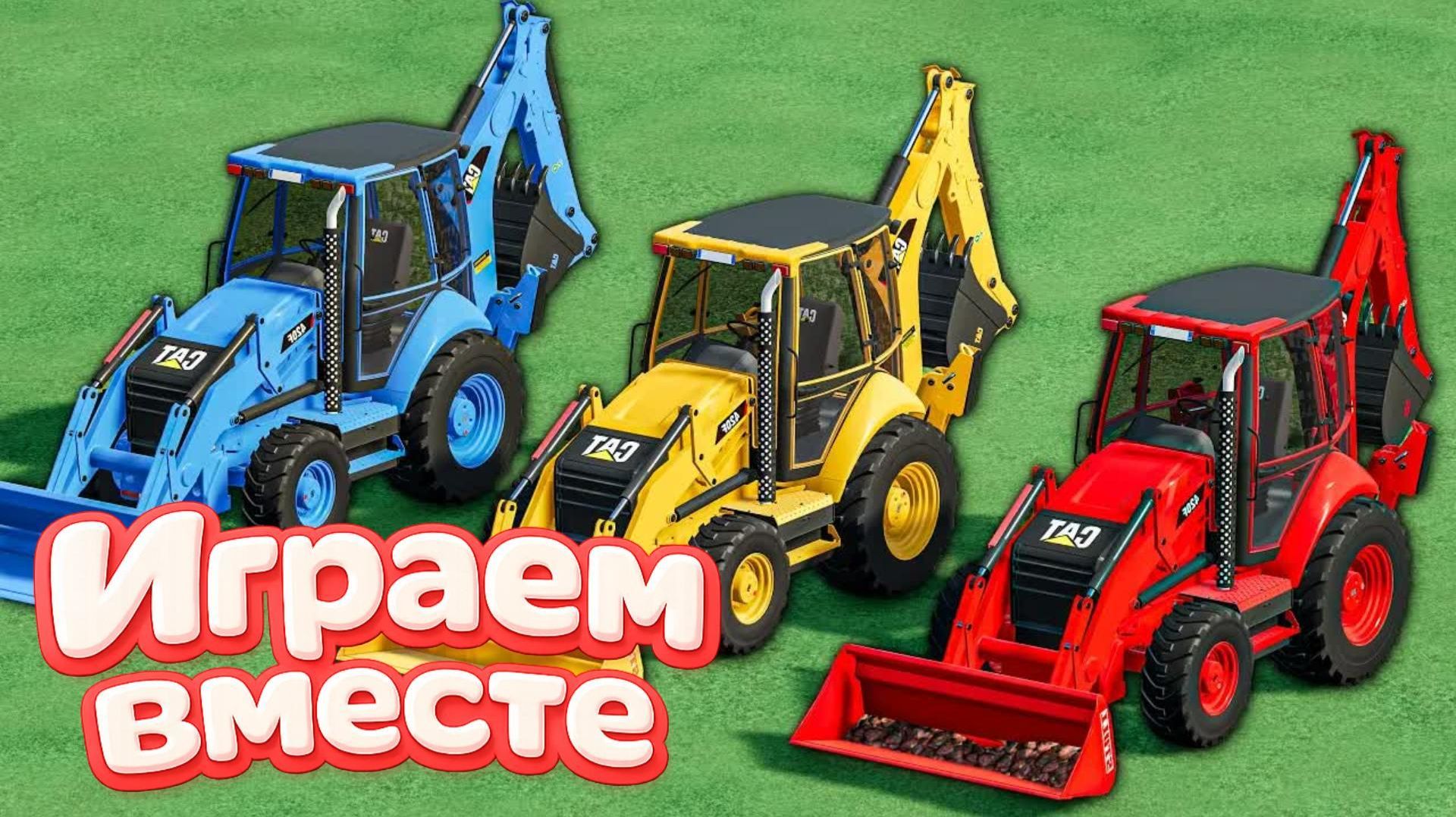 14 МУЛЬТИКИ ПРО РАЗНОЦВЕТНЫЕ МАШИНКИ И ТРАКТОРЫ ДЛЯ ДЕТЕЙ 🚜 ГОНКИ ТРАКТОРОВ ДЛЯ ДЕТЕЙ часть 23 🚜🏁