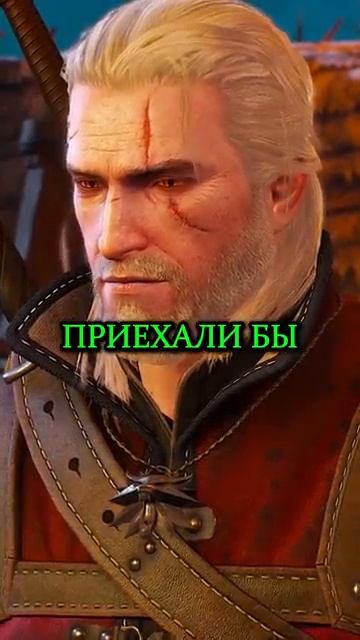 Вся суть оккупантов Ведьмак 3