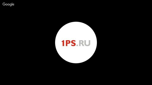 Воркшоп «Как провести экспресс-аудит своей репутации в интернете»