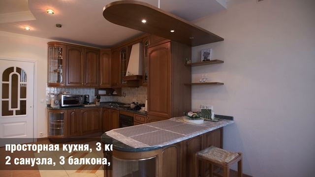 Квартира Степана Разина 101