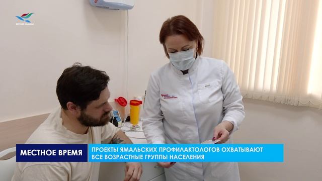 Местное время 11.06.26