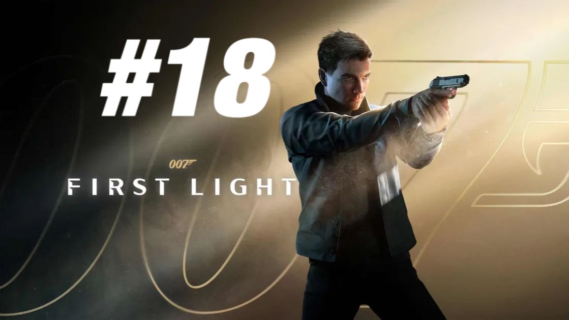 Ради Англии ▶️ 007 First Light #18