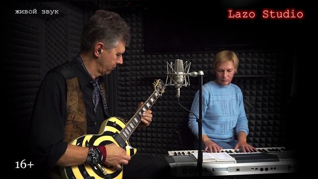 #ЛазоСтудия КРЫМ  "Воскресный Гость" - Валерий Бессонов, Лиана Антипова ( Уходящие тени )