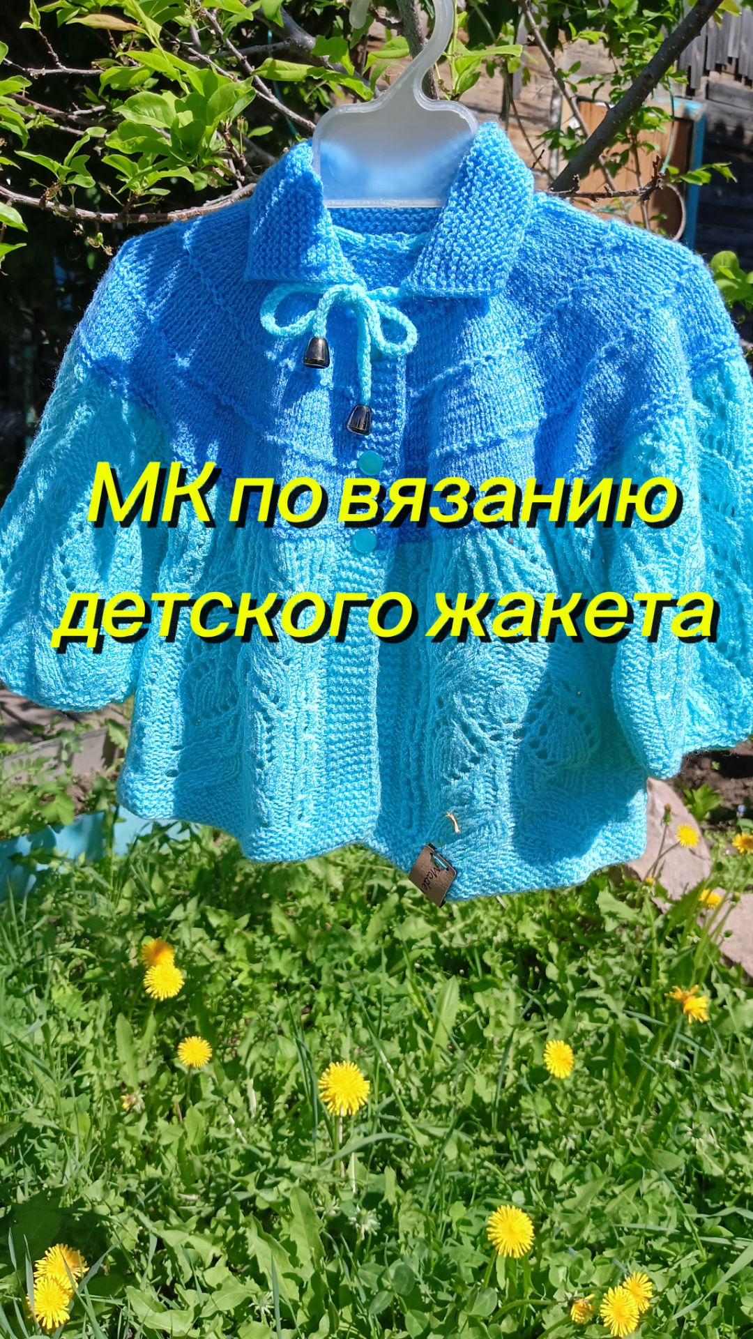 Мастер-классы