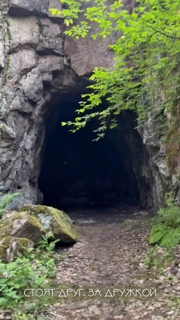 Удивительные ГРОТЫ⛰️