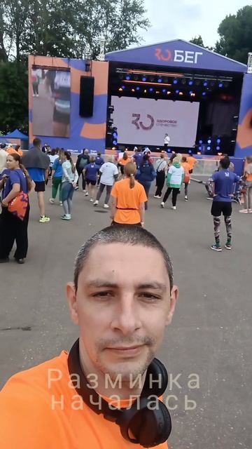 Здоровый Бег июнь 2026