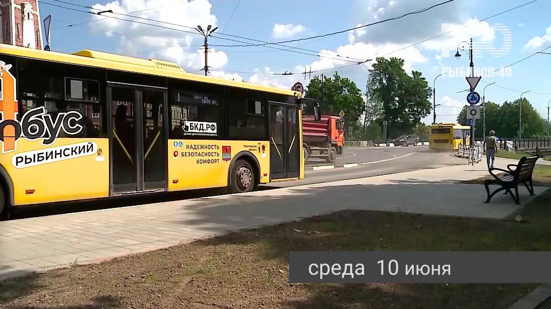 Рыбинск. События недели (6 - 11 июня 2026 года)