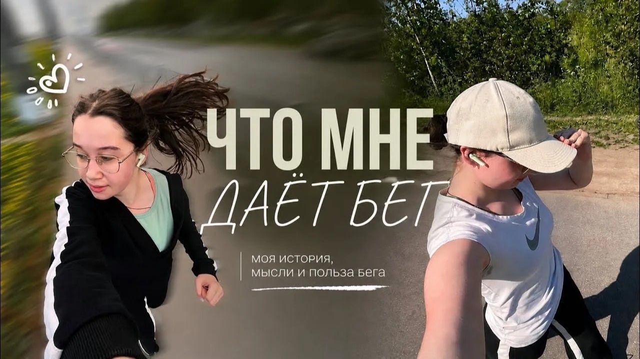 Влоги