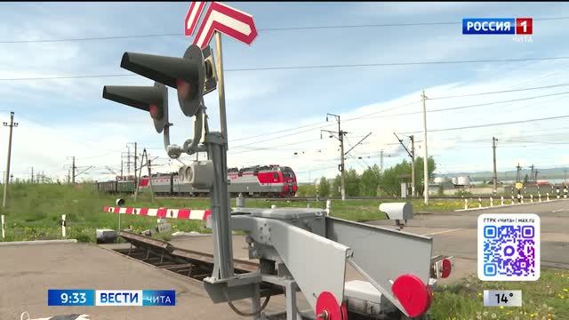 10 июня «Вести-Чита» в 09:30