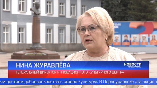 Исторические места Свердловской области в День России посетили сотни волонтёров