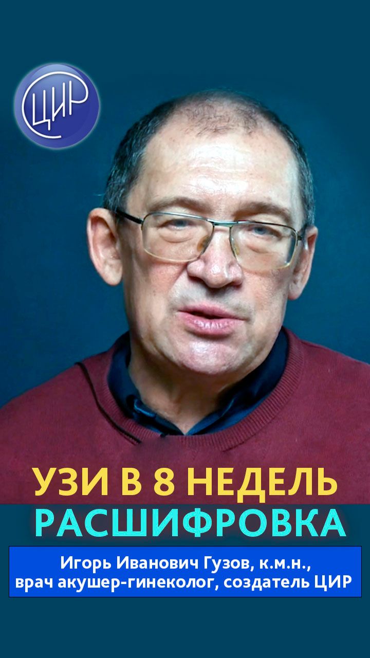 Беременность