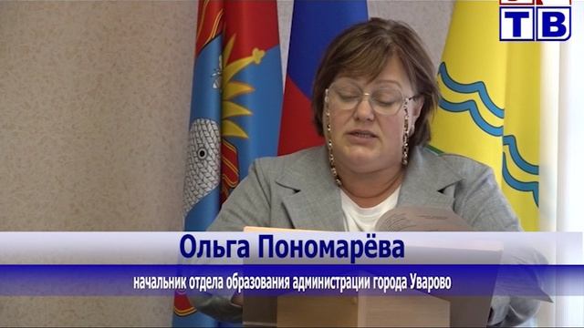 Наш город от 10 06 26